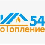 Otoplenie 54 (Kombinatskaya ulitsa No:1), montaj çalışmaları  Novosibirsk'ten