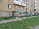 Qiwi (Shaımerden Qosshyǵululy kóshesi No:19), ödeme terminali  Astana'dan