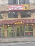 Okinawa Noodles (Santa Cruz de la Sierra, Distrito Municipal 1, Calle Roboré, 2010), restoran  Bolivya'dan