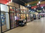 Магазин сухофруктов и кондитерских изделий (ulitsa V. Vysotskogo No:45/1), kuruyemiş, atıştırmalık, kuru meyve  Novosibirsk'ten