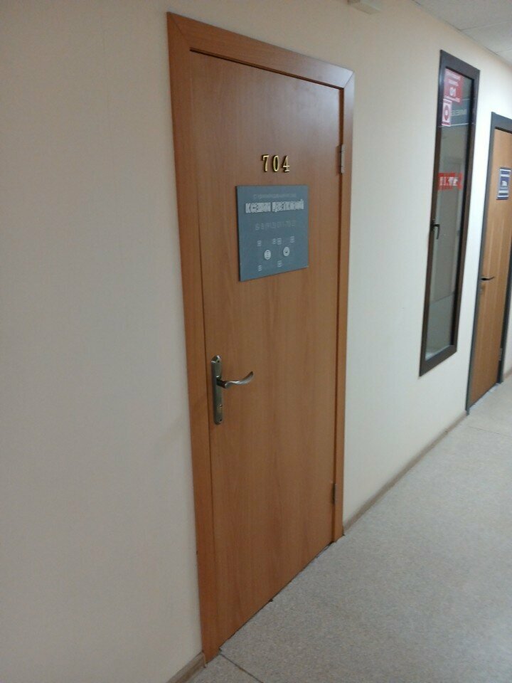 Kaş ve kirpik salonu Студия наращивания ресниц Ксении Цветковой, Novosibirsk, foto