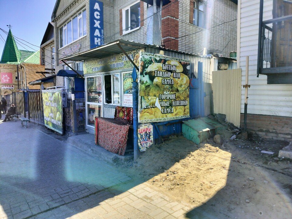 Fast food Samsa, Kostanay, foto