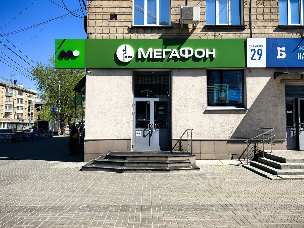 Mikrofinans РосДеньги, Novosibirsk, foto