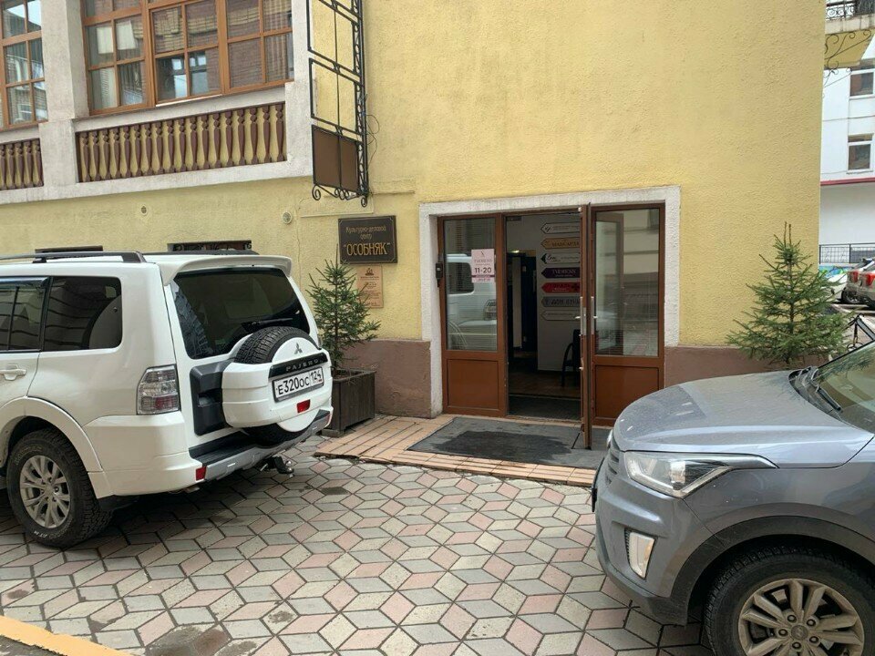Kültürel etkinlikler için kiralık alanlar Особняк, Krasnoyarsk, foto