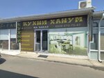 Кухни Ханум (Amet-Khana Sultana Avenue No:256с8), mutfak mobilyaları  Makhachkala'dan
