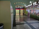 Места ожидания (Komsomolskaya Square No:2), salonlar ve bekleme alanları  Moskova'dan