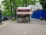 Karavan (Almaty, Dostyk Avenue), gazete bayi  Almatı'dan