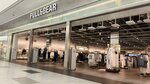 Pull&Bear (Qulja dańǵyl joly No:106), giyim mağazası  Almatı'dan