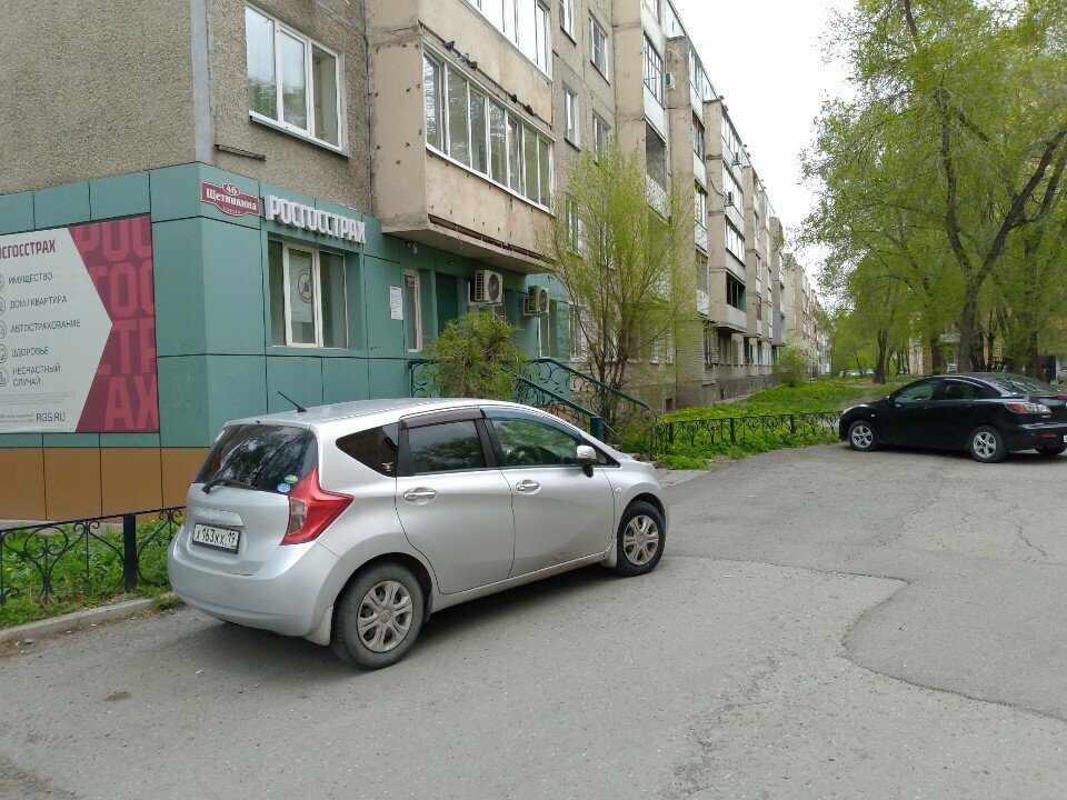 Yabancı dil kursları The Best, Abakan, foto