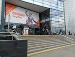 Bangbang (Vavilova Street No:3), oyun makinesi  Moskova'dan