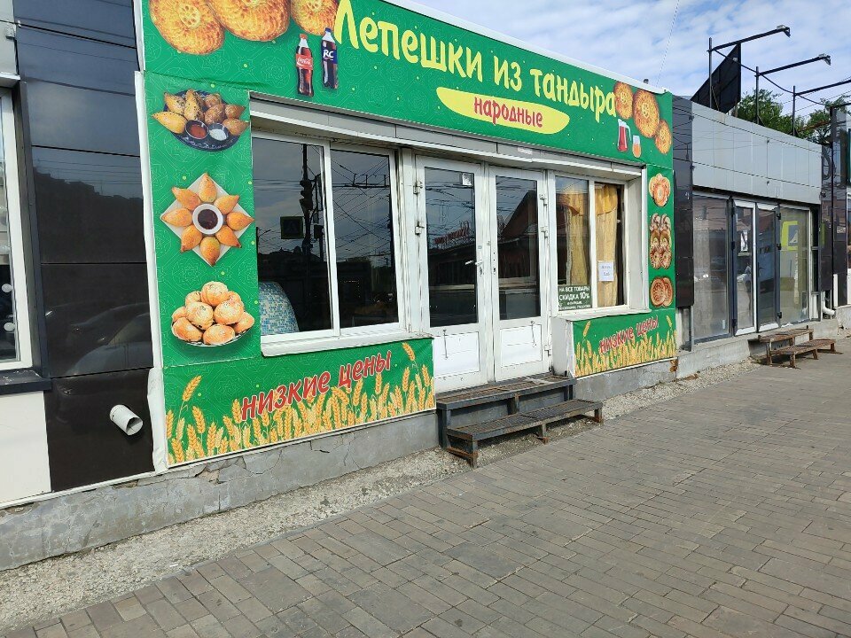 Ekmek fırını Лепешки из тандыра народные, Samara, foto