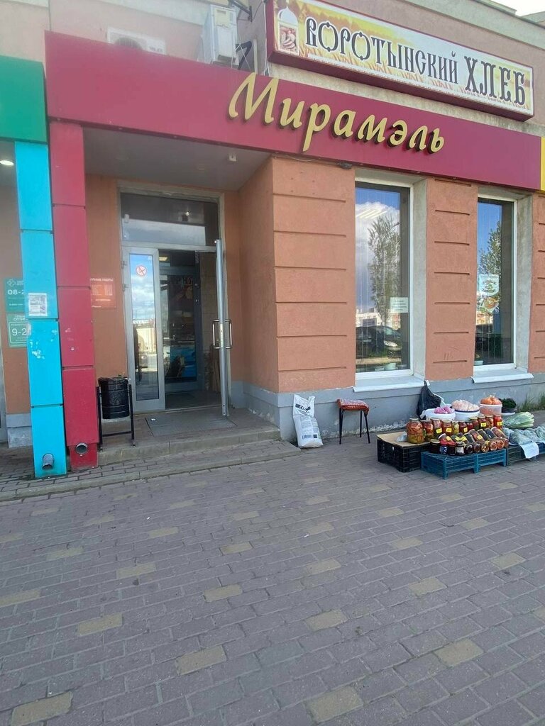 Ekmek fırını Воротынский хлеб, Kaluga, foto