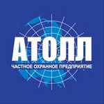 Atoll ohrana (No:12, 27th Complex, Naberezhnye Chelny), güvenlik firmaları  Naberejniye Çelny'den (Yar Çallı'dan)