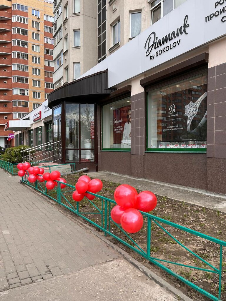 Kuyumcular Diamant by Sokolov, İvanteyevka, foto