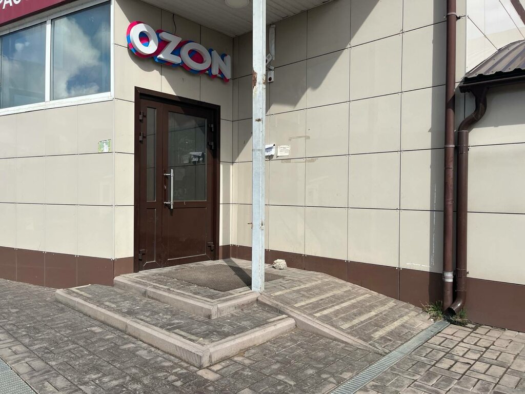 Teslimat noktası Ozon, Krasnoyarski krayı, foto
