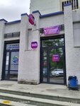 Wildberries (50 Let SSSR Street No:46), teslimat noktası  Ufa'dan