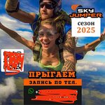 SkyJumper (Altayskaya Street No:4), uçuş kulüpleri  Saint‑Petersburg'dan