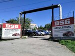 Dsg service (4-y Vakurovskiy proyezd No:10), otomobil servisi  Saratov'dan