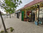 Белиджи (ulitsa Kazantseva No:1), bira dükkanı  Makhachkala'dan