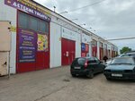 Фаркопы (Trubny proyezd No:1/2), araç römorkları  Naberejniye Çelny'den (Yar Çallı'dan)