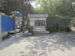 Saatlarin eyneklerin temiri (City of republican subordination Baku, Narimanov district, asiq Ali Qizilvеnqli Street, 47/1), saat tamircileri  Bakü'den