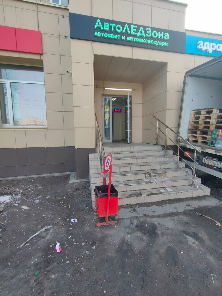 Alkollü içecekler Bristol, Murmansk, foto
