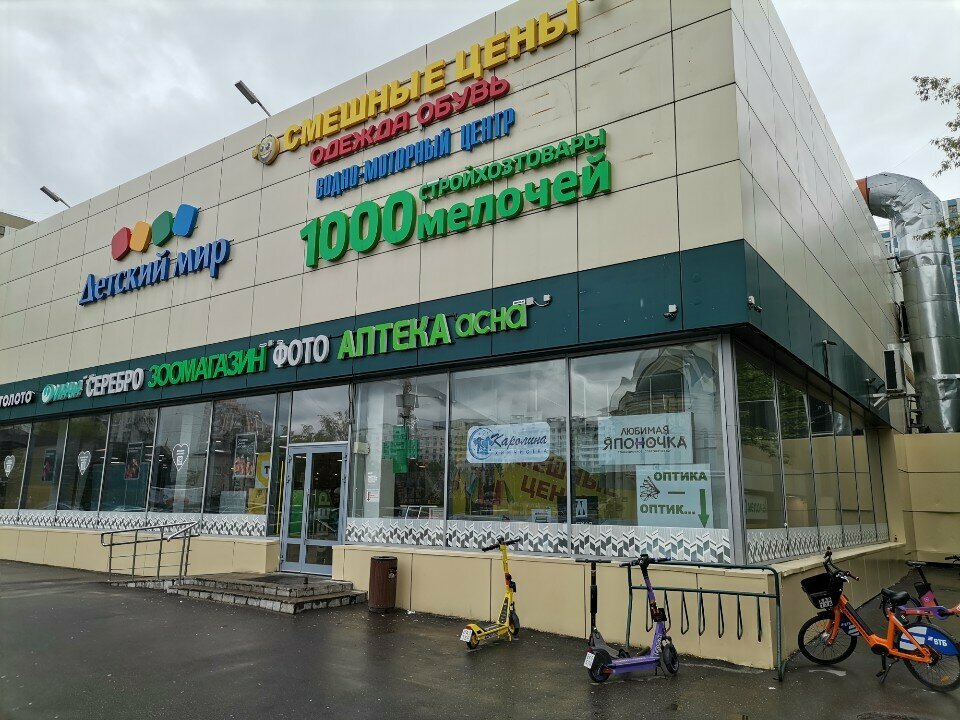 ATM'ler Т-Банк, Moskova, foto