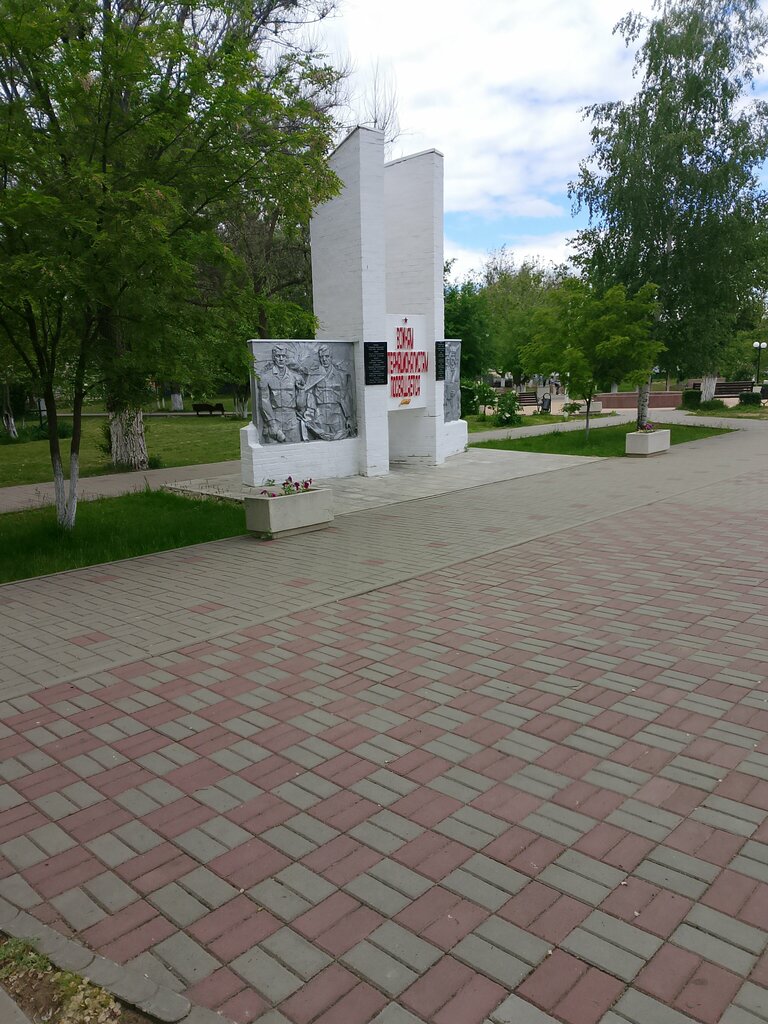 Anıt, heykel Воинам-интернационалистам, Jirnovsk, foto