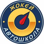 Jockey (Partyzanski Avenue No:81), sürücü kursları  Minsk'ten