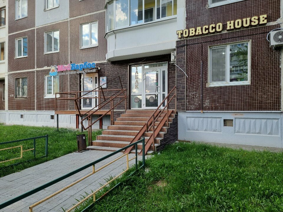 Tütün, sigara mağazaları Tobacco House, Perm, foto