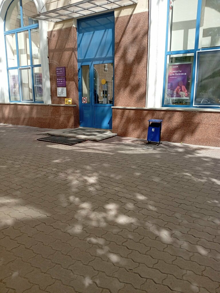 ATM'ler Уралсиб, Oktiabrski, foto