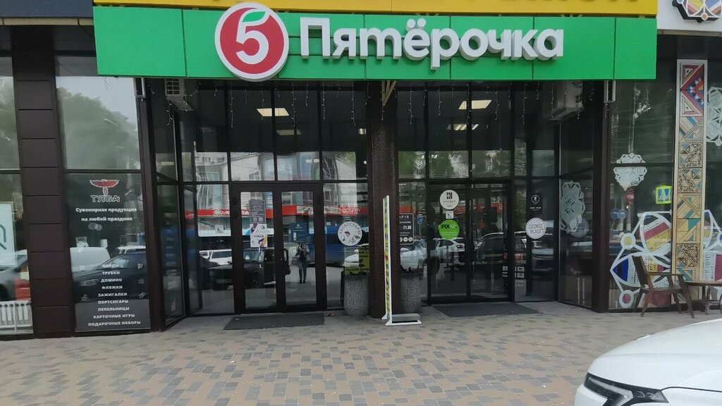 Teslimat noktası Yandex Market, Volgograd, foto