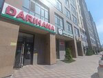 Qiwi (Qanysh Sátbaev kóshesi No:24), ödeme terminali  Astana'dan