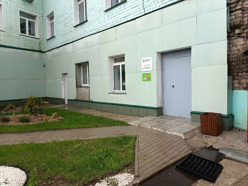 Yönetim ofisi Зоо43, Kirov, foto