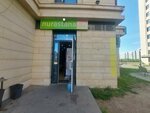 Nurastana.kz (Kereı Jáne Jánibek Handar kóshesi No:14/2блокС), market  Astana'dan