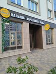 Табак № 1 (Krasnolesya Street No:108), tütün, sigara mağazaları  Yekaterinburg'dan