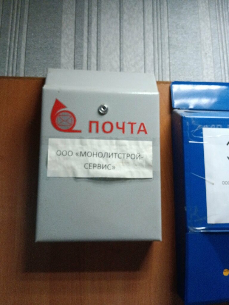 Yapı iskeleleri hizmetleri Монолитстройсервис, Minsk, foto