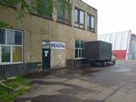 Джентр (A. Luss Street No:7Б), ev mobilyası  Saransk'tan