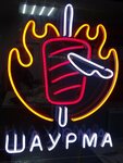 Halal Shawarma Doner Grill (Revolyutsionnaya ulitsa No:52Б), fast food  Buguruslan'dan