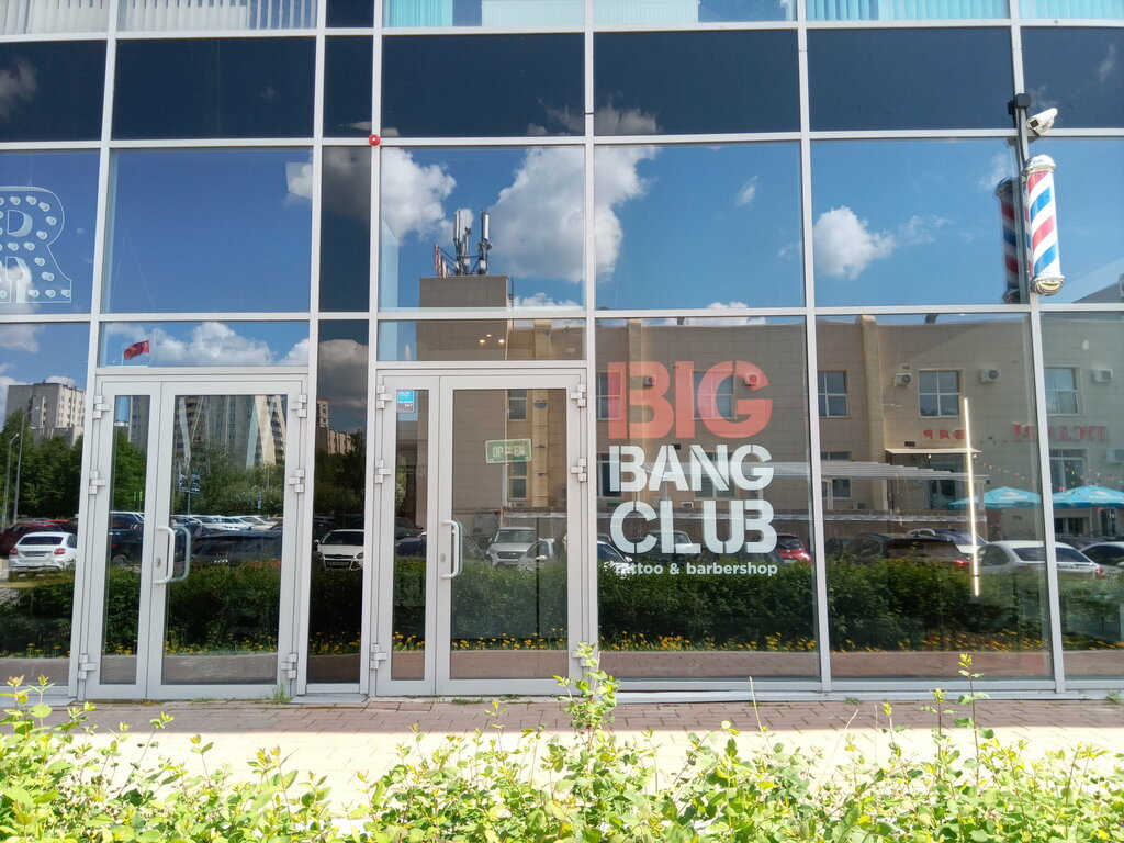 Berberler Big Bang club, Naberejniye Çelny (Yar Çallı), foto