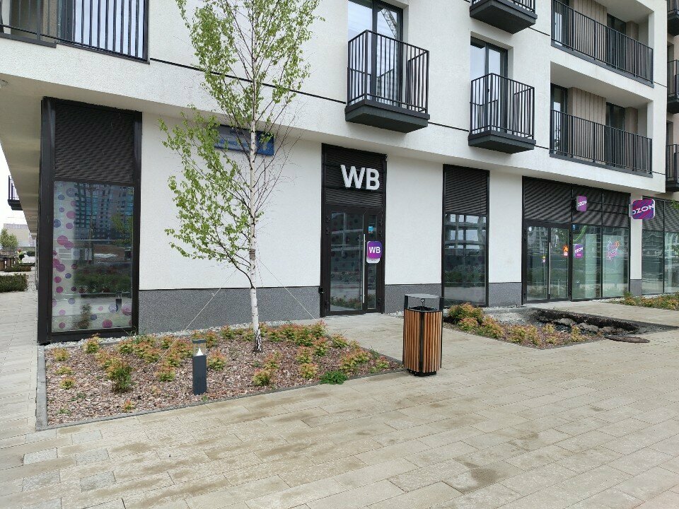 Teslimat noktası Wildberries, Yekaterinburg, foto