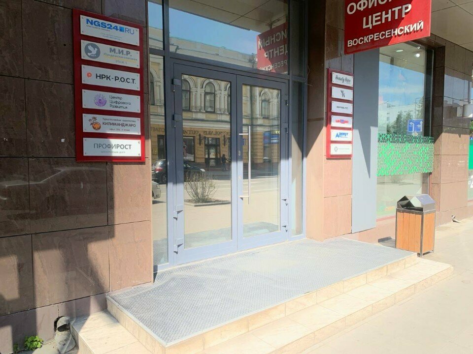 Yol yapımı ve bakımı Абсолют, Krasnoyarsk, foto