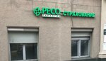Безопасность Авто (Malinovskogo Street No:25), araç muayene istasyonları  Rostov‑na‑Donu'dan