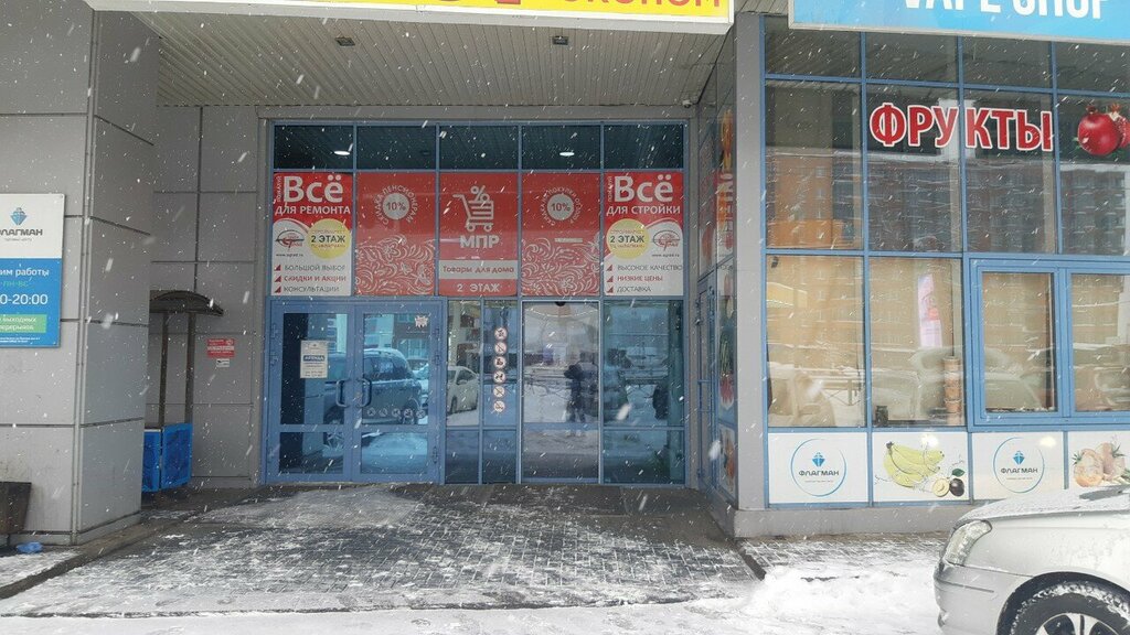 Kanatlı hayvan ürünleri ve yumurta Саянский Бройлер, Irkutsk, foto