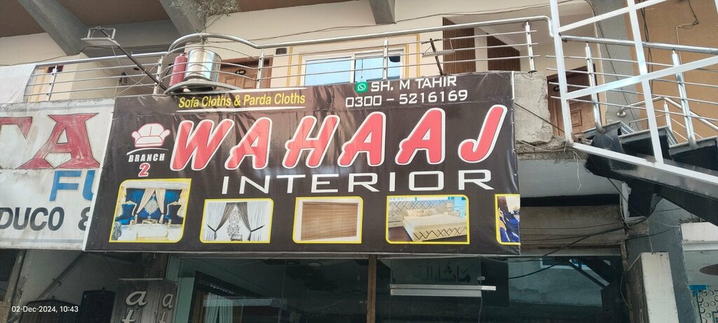 Mobilya mağazaları Wahaj Interior Furniture Store, Rawalpindi, foto