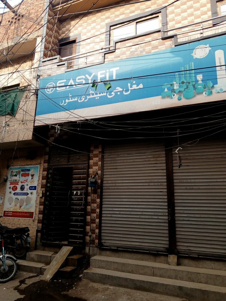 Banyo ve klozet mağazaları Mughal g sanitary store, Lahor, foto