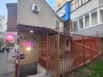 Wildberries (Krymskaya Street No:186), teslimat noktası  Anapa'dan