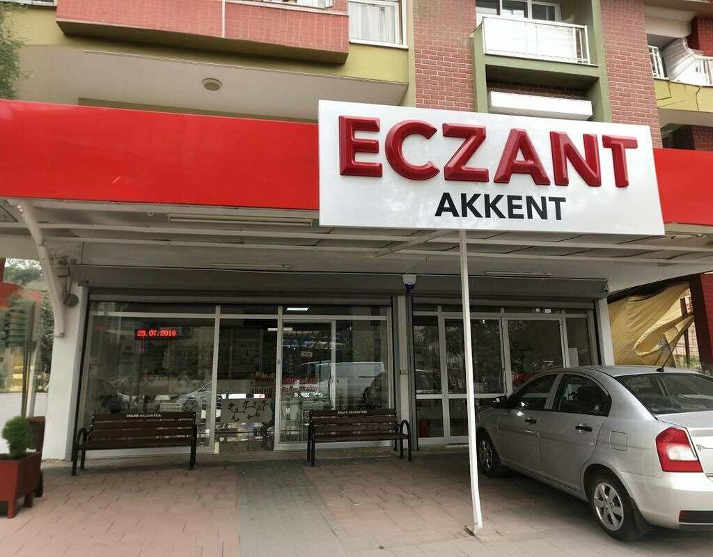 Eczaneler Akkent Eczanesi, Milas, foto