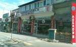 Tokat Eczanesi (Gülbahar Hatun Mah., Gazi Osman Paşa Blv., No:131/A, Merkez, Tokat), eczaneler  Tokat'tan