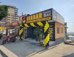Serdar Tavuk Döner (Trabzon, Ortahisar, Çukurçayır Evrendede Cad., 1A), restoran  Ortahisar'dan